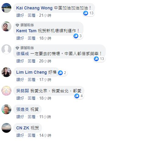 October 28, 2019 – Hong Kong International Airport Daily Summary